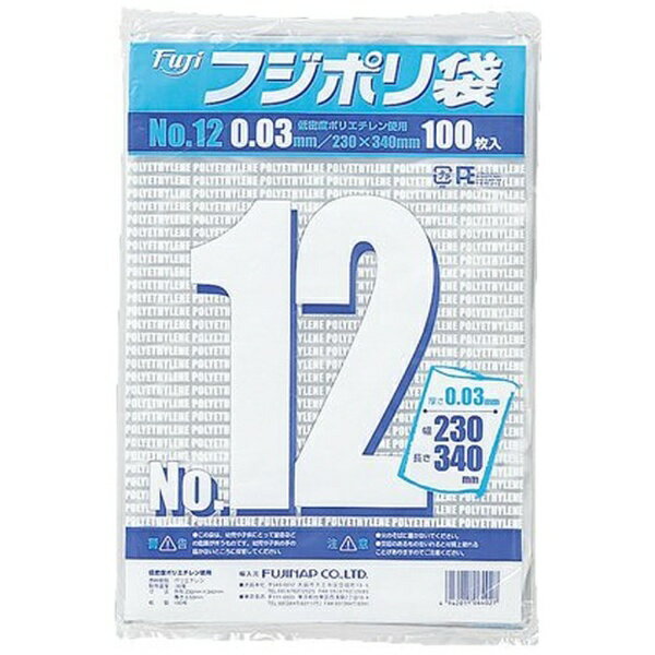 様々な用途・場面で活躍する業務用規格ポリ袋です。