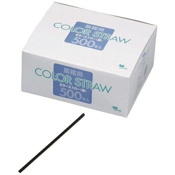 マドラーストロー 13cm（φ2x2）黒 500本入です。