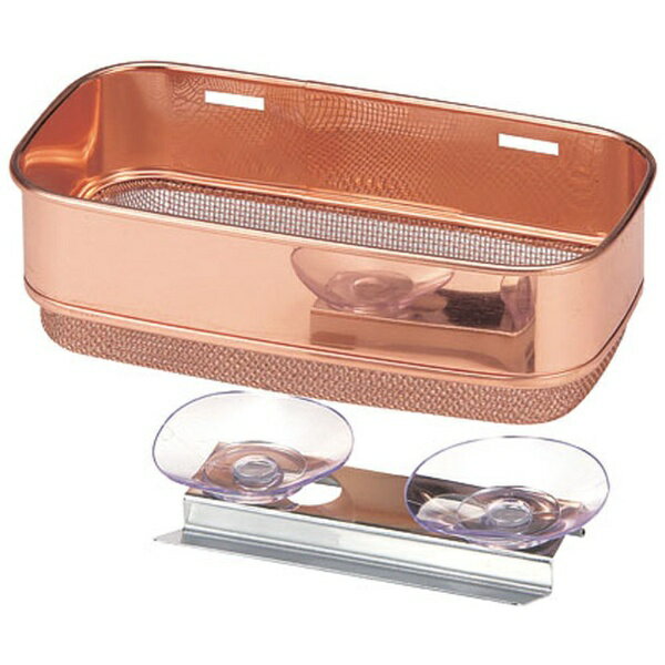 重量165g●網メッシュ線径0.4×16メッシュ銅イオンによる殺菌作用で雑菌やカビを抑えます。ニオイやぬめり等が発生しないので清潔です。素材の性質で変色しますが、効果・効能は変わりません。