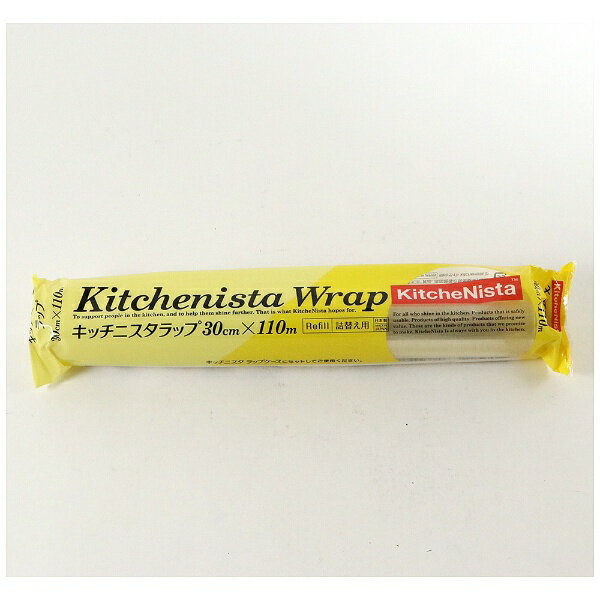 キッチニスタラップ 詰替用 30cmx110mです。