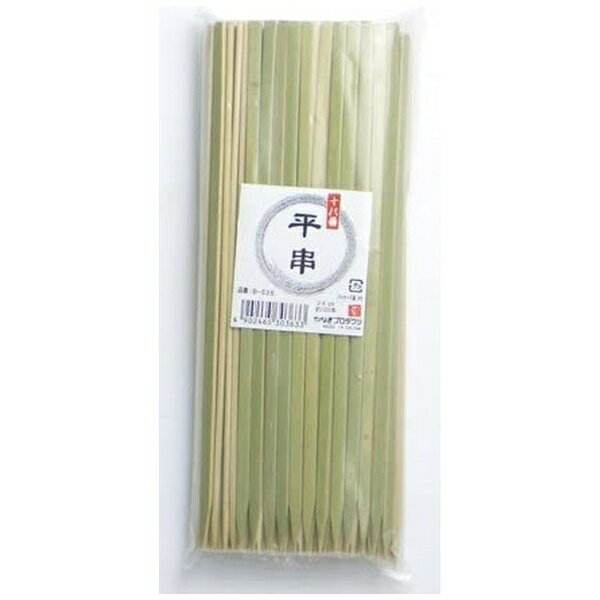 主につくね等の安定しにくい食材を差しやすくする用途で使用されています。