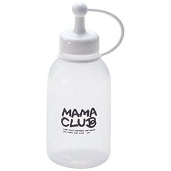 キャップ付きで衛生的