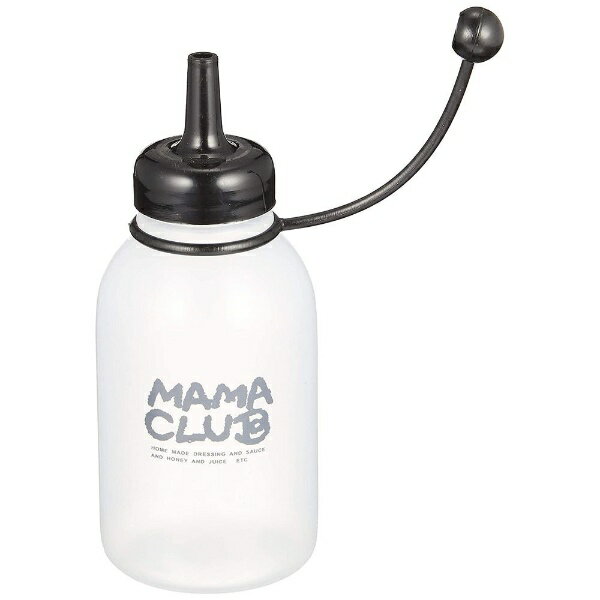 キャップ付きで衛生的