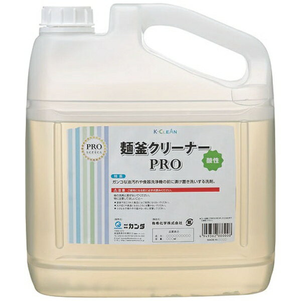 ボイラーのスケール除去剤です。使用方法： 茹釜に発生するスケールを簡単に除去する洗浄剤。釜に添加し一煮立ちさせた後に濯ぐだけ。用途： 麺釜用スケール除去剤●汚れに応じて20?50倍に希釈