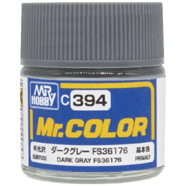 F-15C/Dに使用出来る現用機カラーが登場。