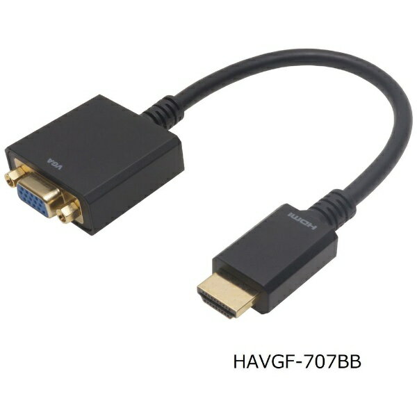 VGA変換ケーブル・アダプター　HDMIデジタル信号をVGAアナログ信号へ変換します■HDMIからVGAへ簡単接続機器同士を本製品で接続するだけで、簡単にVGA端子を搭載したディスプレイなどへ映像出力が行えます。※アダプタはVGAケーブルが...