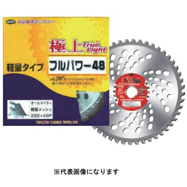 笹から雑草まですべてに対応！