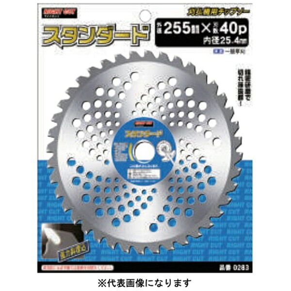 軽量スタンダードタイプ！
