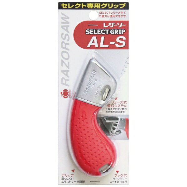 玉鳥レザーソーSELECT200用のグリップです。エラストマ樹脂製で、作業時の疲れを軽減する設計。手に優しい表面加工と、アルミダイカスト製の丈夫で軽量なボディが特徴です。3本の指で握りやすく、作業効率もアップ。刃長200mmに対応したコンパ...
