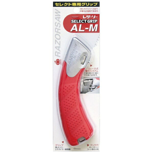 玉鳥レザーソーSELECT250用のアルミダイカスト製グリップです。エラストマ樹脂を使用し、作業時の疲れを軽減。手に肉刺ができにくいよう、表面の凹凸を少なくした設計です。軽量で強度にも優れ、3本の指で握ることで作業効率が向上します。250m...