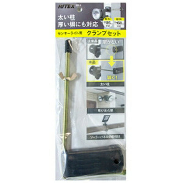 P-2002用カールコード
