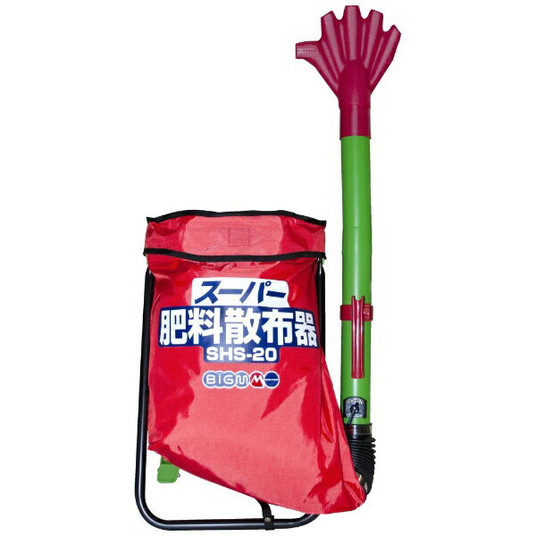 手捲き感覚でムラなく散布背負いパットとデラックスバンドで背負心地アップサビないフレームで水洗いOK