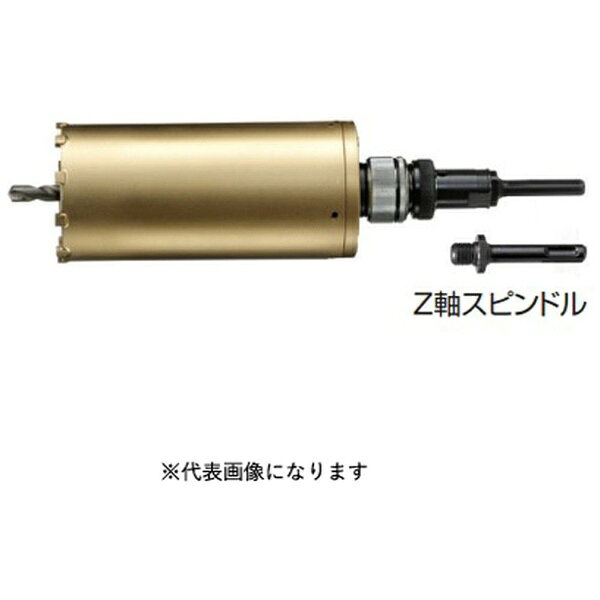 アスロック、メース、ラムダ、バンビ、ハイブリート。押出成形セメント板、タイル、硬質窯業系サイディング、その他難削材等への穴あけ作業に。