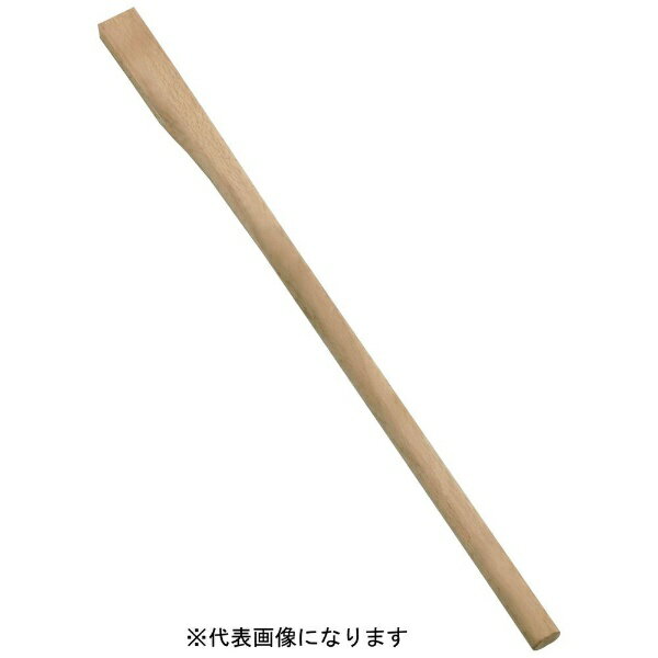 交換柄です。