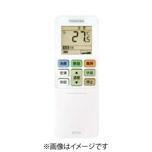 【対応機種】RAS-K221XBK、RAS-K251XBK、RAS-K281XBK、RAS-K401XBK※ご購入の際は、メーカー、本体型番等をご確認ください。【リモコンご注文時の注意】メーカー保証書は同梱しておりません。ご返品はお受けでき...