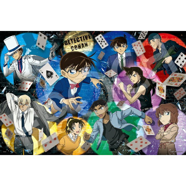 大人気キャラクター名探偵コナンより1000ピースジグソーパズルです。作り応えがあり、完成後お部屋などに飾っても迫力の1000ピースサイズ商品となっております。サーチライトに照らされたキャラクターたちの追跡劇をイメージした1000ピースのジグ...