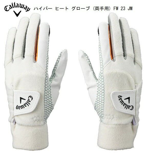 蓄熱効果素材とフリース素材の組み合わせでしっかり保温甲側に、蓄熱効果素材「Feelthermo」を配置し、手袋内の温度上昇を促進。手首に配置したフリース素材との組み合わせで快適なつけ心地と温かさを実現しています。撥水加工されたフリースを使用...