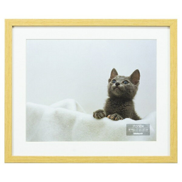 ■写真が映えるマット付き。■化粧箱付きなので贈答用としても使えます。■吊り金具は本体に取付済み、吊りヒモ付属。■収容用紙規格：六ツ切判■最大収容寸法：237×287mm■マット窓寸法：181×231mm