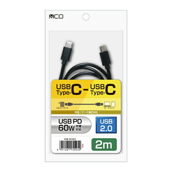 USB PD 60W対応のUSB Type-Cケーブルです。■表裏どちらの向きでも挿せるUSB Type-Cコネクタコネクタの表裏を区別なく接続できるUSB Type-Cポートに対応■USB2.0接続一般的なUSB2.0ポートに接続して安定...