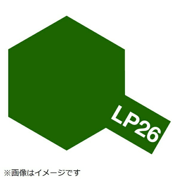 陸上自衛隊車輌の迷彩色を再現。LP-25と合わせて使用します。【特徴】●発色の良さ●基本塗装に最適な強い塗膜●乾燥時間が短く、作業効率がアップ●エナメル塗料などでの上塗り仕上げも安心●エアーブラシ塗装に最適●容量：10ml　＊ガラスボトルの...