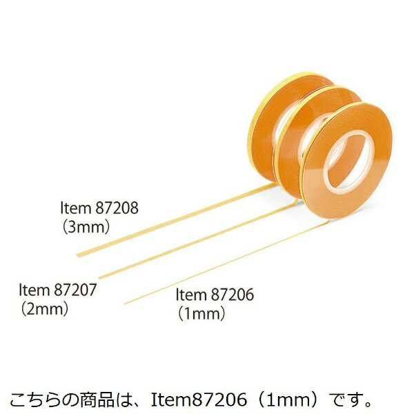 塗装の塗り分けに便利に使える紙製テープです模型専用に開発された薄く、粘着力の強いマスキングテープです。デコボコの面にもよくなじんで塗料の染み込みがなく、0.08mmの薄さで塗り分けの段差も目立ちません。幅が1mmと細いため、カーモデルのウイ...