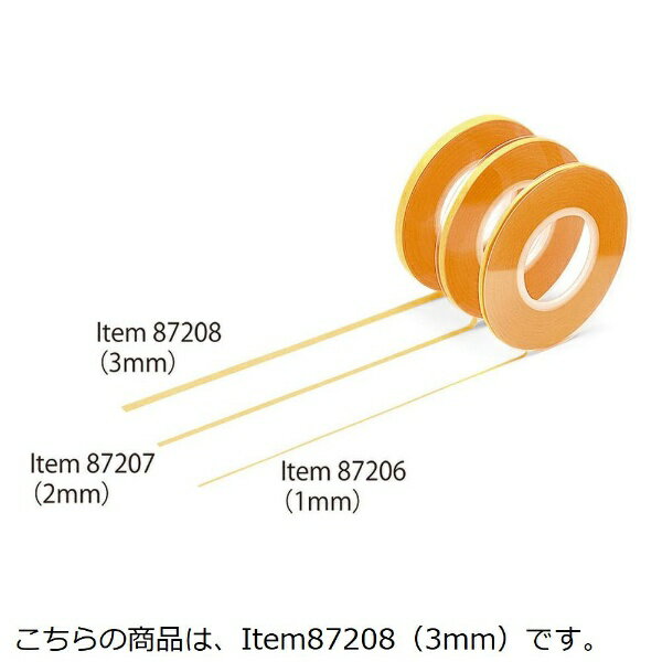 塗装の塗り分けに便利に使える紙製テープです模型専用に開発された薄く、粘着力の強いマスキングテープです。デコボコの面にもよくなじんで塗料の染み込みがなく、0.08mmの薄さで塗り分けの段差も目立ちません。幅が3mmと細いため、カーモデルのウイ...