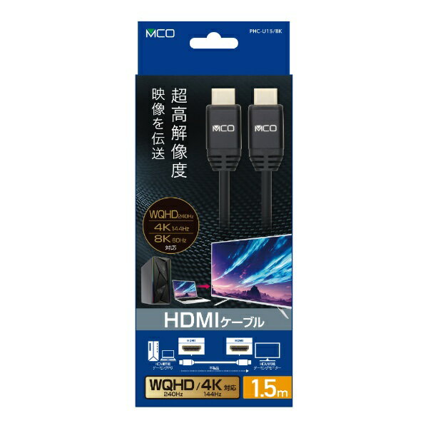 ゲーミングモニターなどに最適なWQHD240Hz/4K144Hz対応 配線しやすいスリムケーブル「PC用HDMIケーブル 高解像度」■ゲーミングモニターとの接続に最適PCとモニターを接続して、映像と音声をの伝送を行うHDIMケーブルです。ゲ...