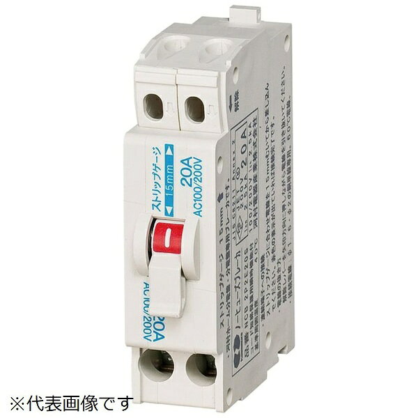 ●【画像は代表品番です】●スマートサイズ/分岐回路用（フラットハンドル）●定格使用電圧： AC200V●極数・素子数： 2P2E●フレーム： 30AF●シリーズ： NCB-S●定格電流（A）： 30●定格遮断容量： AC200V2.5kA●...