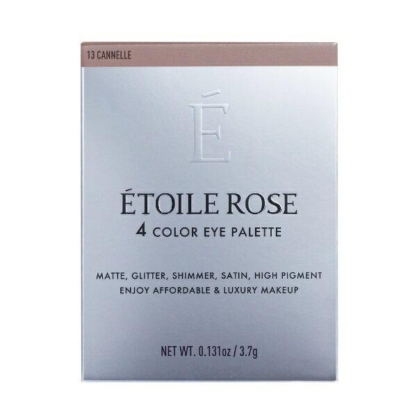 グラデーションが作りやすい4色で、色が溶け合い華やかな目もとを演出。ラメやパール、マットをシーンによって使い分け、存在感ある印象深いまなざしへ。 4色使いにとらわれず、多様なメイクアップを。