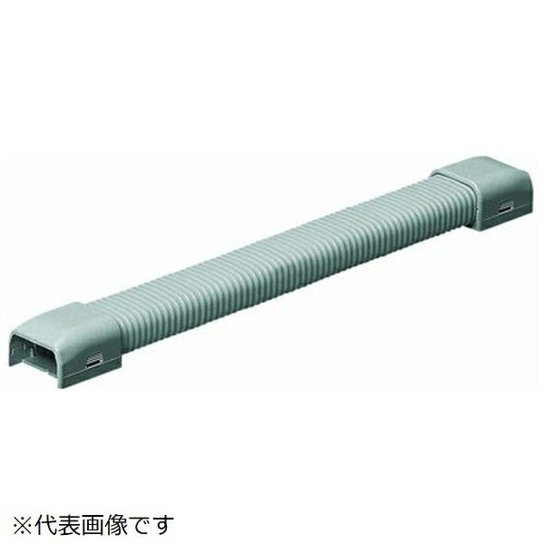 ●入数（個）: 10●色: グレー●規格: 3号●寸法B/L/H（mm）: 29.8/250/19.7●屋外・屋内兼用●自在曲ガリ●溝に沿って切断すれば長さ調節ができます。●自在曲ガリ（蛇腹部）裏面の切断溝に沿ってナイフ等で切断し、半割れに...