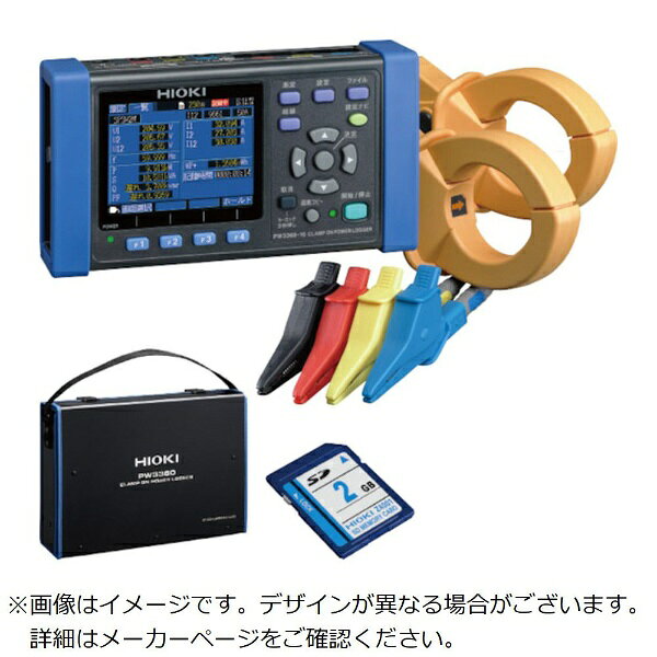 ■電圧、電流、電力などの基本測定から電力管理に重要なデマンド測定まで可能。■初心者の方でも簡単にお使いいただけるクランプ式の電力計に、500Aクランプセンサなどがついて、すぐに使えるお買い得セット品です。【用途】・ビル・工場の電力保守、管理...