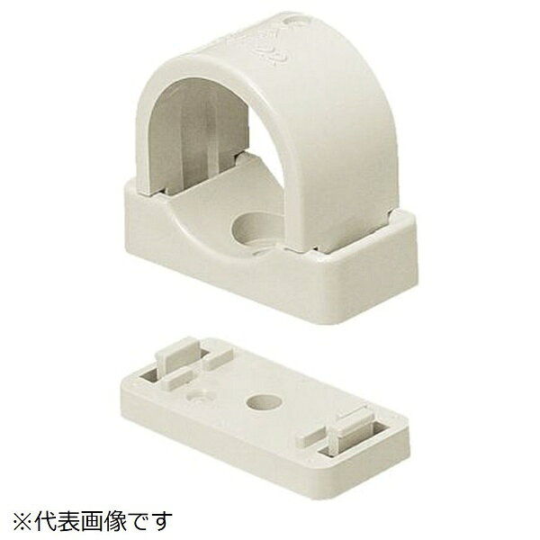 ●入数（個）:1●色:ミルキーホワイト●適合管:VE22●スペーサー（5mm）付●高耐候性●耐衝撃性HI●VE台付サドル●VE管を壁面より浮かせて固定できます。●スペーサーを重ね合わせて台付サドルの高さが調整できます。
