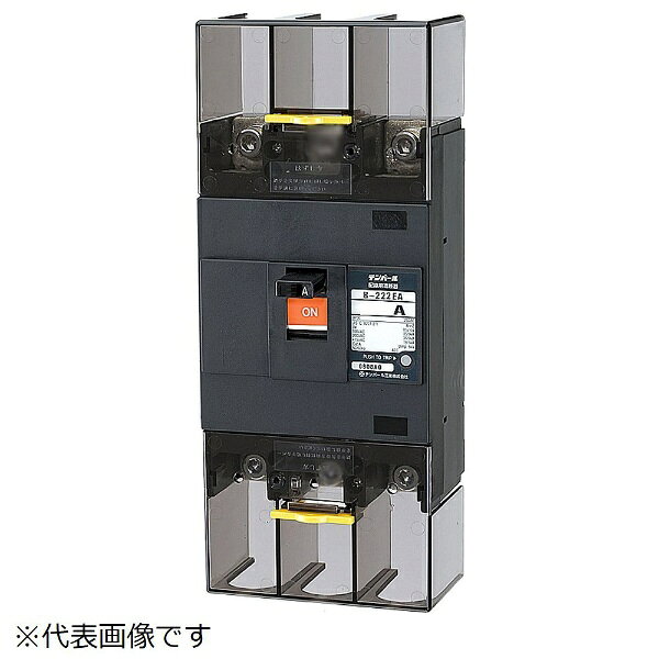 ●定格使用電圧： 100-100/200-200-415V●定格電流： 170A●極数： 2P●素子数： 2E●フレーム： 225AF●端子仕様： 圧着端子方式 圧着端子付属●逆接続： 可能●過電流引外し方式： 熱動電磁●定格電圧・DC： ...