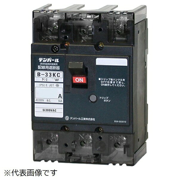 ●定格使用電圧： 100-200V●定格電流： 20A●極数： 3P●素子数： 3E●フレーム： 30AF●端子仕様： 線押え方式 圧着端子使用可能●逆接続： 可能●過電流引外し方式： 熱動電磁●高性能●コード短絡保護用瞬時遮断機能を標準装...