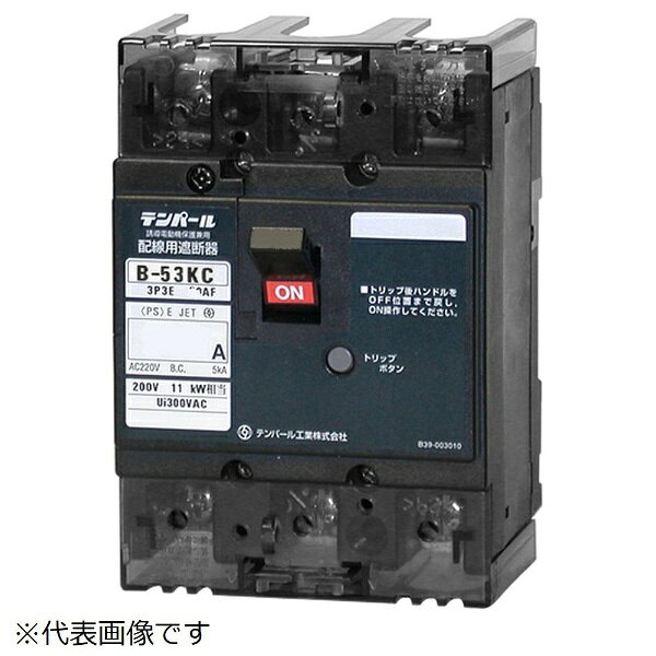 ●定格使用電圧： 100-200V●定格電流： 40A●極数： 3P●素子数： 3E●フレーム： 50AF●端子仕様： 線押え方式 圧着端子使用可能●逆接続： 可能●過電流引外し方式： 熱動電磁●高性能●コード短絡保護用瞬時遮断機能を標準装...