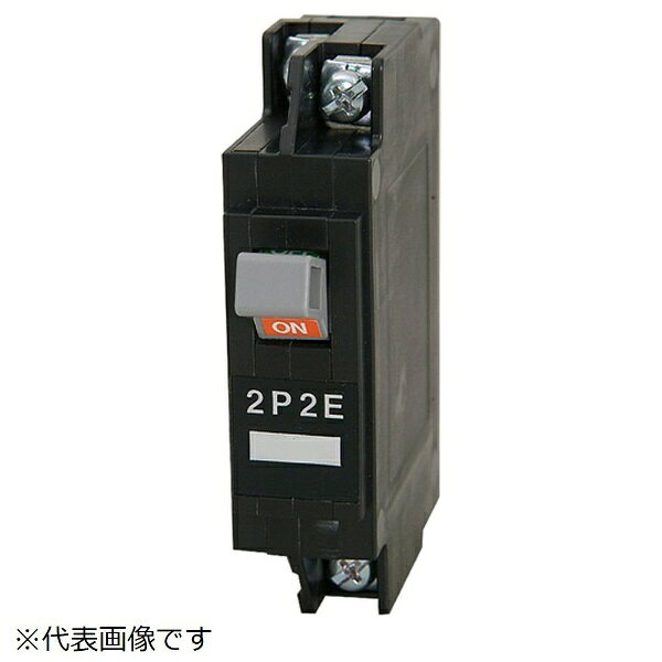 ●定格使用電圧： 100-100/200-240V●定格電流： 20A●極数： 2P●素子数： 2E●フレーム： 50AF●端子仕様： 線押え方式 圧着端子使用可能●逆接続： 可能●過電流引外し方式： 熱動電磁●高性能●コード短絡保護用瞬時...