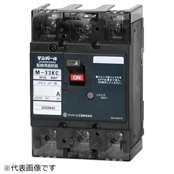 ●定格使用電圧： 200V●定格電流： 7.4A●極数： 3P●素子数： 3E●フレーム： 30AF●端子仕様： 線押え方式 圧着端子使用可能●逆接続： 可能●過電流引外し方式： 完全電磁●高性能●コード短絡保護用瞬時遮断機能を標準装備して...