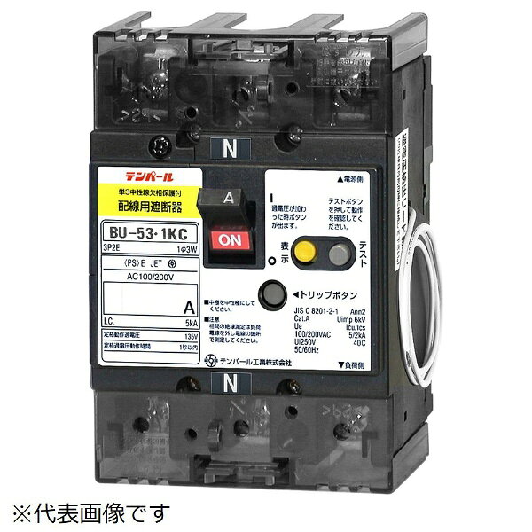 ●警報スイッチ付●型式： B-53・1KC●極数（P）・素子数（E）・フレーム（AF）： 3P・2E・50AF●定格使用電圧Ue（AC）： 100/200V●定格インパルス耐電圧Uimp： 6kV●定格電流： 40A●定格遮断容量（kA）J...