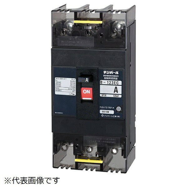 ●定格使用電圧： 100-200-415V●定格電流： 100A●極数： 3P●素子数： 3E●フレーム： 125AF●端子仕様： 圧着端子方式 圧着端子付属●逆接続： 可能●過電流引外し方式： 熱動電磁●高性能●コード短絡保護用瞬時遮断機...