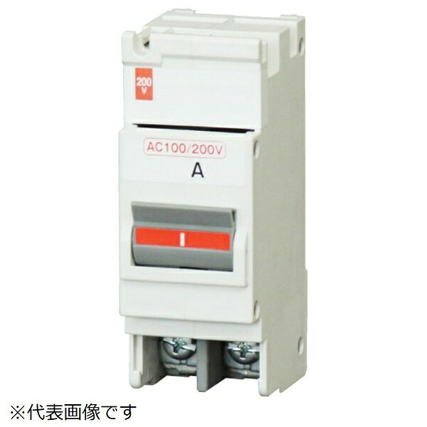 ●定格使用電圧： 100/200-200V●定格電流： 50A●極数： 2P●素子数： 2E●フレーム： 50AF●表面形端子仕様： （電源側）プラグイン端子、（負荷側）圧着端子方式（圧着端子付属）●接続可能最大電線（mm×mm）： 14●...