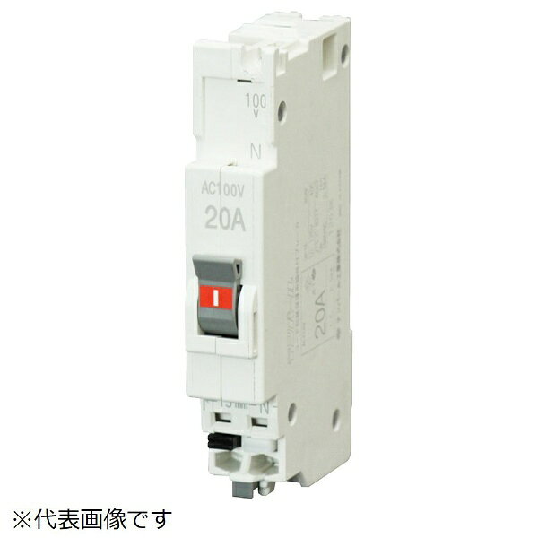 ●定格使用電圧： 100V●定格電流： 20A●極数： 2P●素子数： 1E●フレーム： 30AF●端子仕様： 電源側・プラグイン端子 負荷側・速結端子●逆接続： 不可●過電流引外し方式： 熱動電磁電子式●高性能●コード短絡保護用瞬時遮断機...