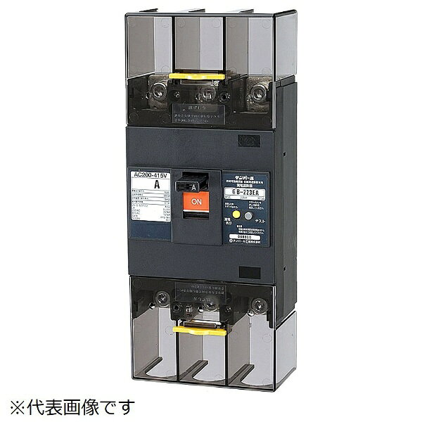 ●定格使用電圧： 200-415V●定格電流： 175A 45kW●定格感度電流： 30mA●極数： 3P●素子数： 3E●フレーム： 225AF●最大動作時間： 0.1秒●表面形端子仕様： 圧着端子方式 圧着端子付属●接続可能最大電線： ...