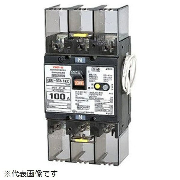 ●定格使用電圧： 100/200V●定格電流： 100A●定格感度電流： 30mA●極数： 3P●素子数： 2E●フレーム： 100AF●最大動作時間： 0.1秒●表面形端子仕様： 圧着端子方式 圧着端子付属●接続可能最大電線： 38mm2...