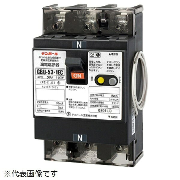 ●定格使用電圧： 100/200V●定格電流： 40A●定格感度電流： 30mA●極数： 3P●素子数： 2E●フレーム： 50AF●最大動作時間： 0.1秒●表面形端子仕様： ソルダレス端子方式 当座金付●接続可能最大電線： 22mm2逆...