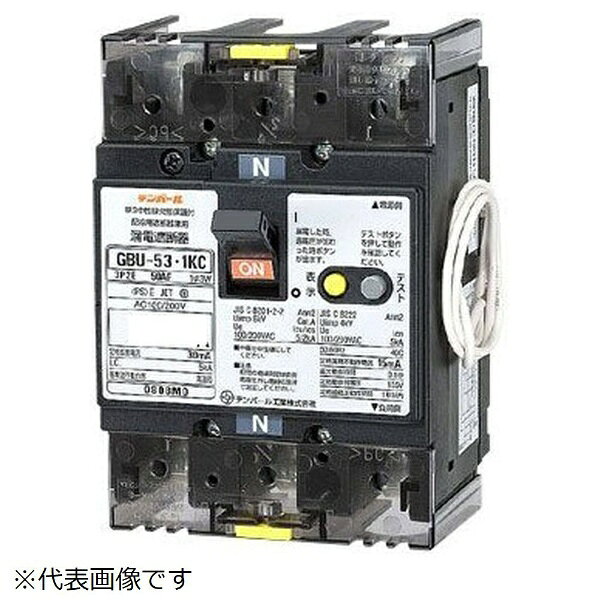●定格使用電圧： 100/200V●定格電流： 50A●定格感度電流： 30mA●極数： 3P●素子数： 2E●フレーム： 50AF●最大動作時間： 0.1秒●表面形端子仕様： 線押え方式 圧着端子使用可能●接続可能最大電線： 22mm2逆...