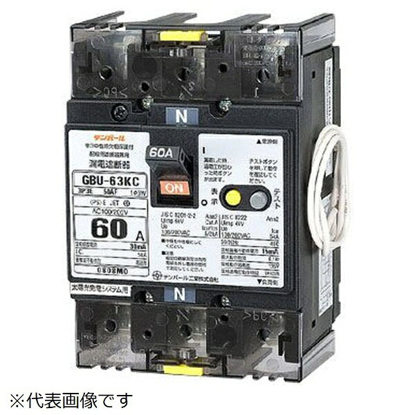 ●定格使用電圧： 100/200V●定格電流： 60A●定格感度電流： 30mA●極数： 3P●素子数： 3E●フレーム： 60AF●最大動作時間： 0.1秒●表面形端子仕様： 線押え方式 圧着端子使用可能●接続可能最大電線： 22逆接続：...