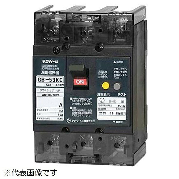 ●定格使用電圧： 100-200V●定格電流： 50A●定格感度電流： 30mA●極数： 3P●素子数： 3E●フレーム： 50AF●最大動作時間： 0.1秒●表面形端子仕様： 線押え方式 圧着端子使用可能●接続可能最大電線： 22逆接続：...