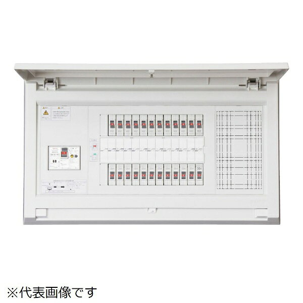 ●分岐回路数： 10●予備回路数： 2●主幹 A： 30●分岐回路 2P1E： 8●分岐回路 2P2E： 2●盤定格 A： 30●電気を安全・安心・便利・快適に使用するために分電盤の機能充実をはかりました。●多回路化、オール電化、分散型電源...