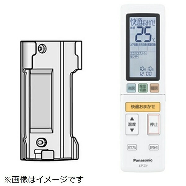 【対応機種】CS-S226C-W、CS-S256C-W、CS-S286C-W、CS-S406C2-W、CS-S566C2-W※ご購入の際は、メーカー、本体型番等をご確認ください。 【ご注文時の注意】メーカー保証書は同梱しておりません。ご返品...