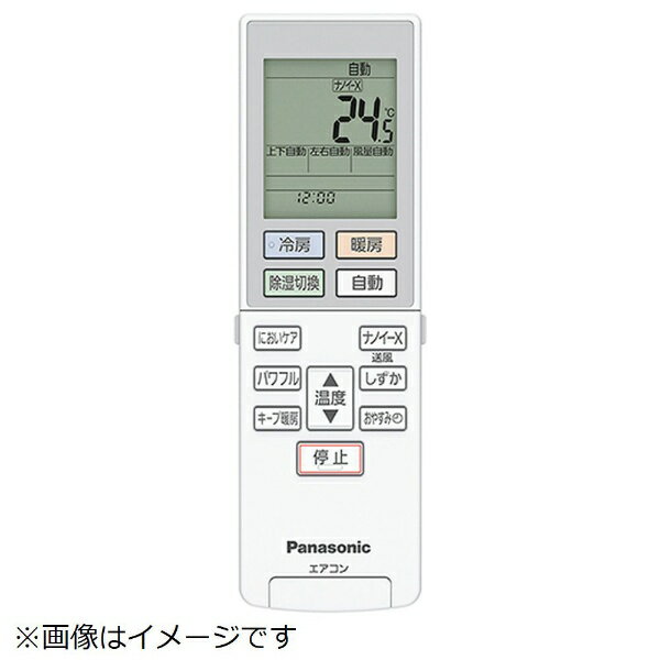 【対応機種】CS-K222D、CS-K252D、CS-K282D2、CS-K402D2、CS-K562D2※ご購入の際は、メーカー、本体型番等をご確認ください。 【ご注文時の注意】メーカー保証書は同梱しておりません。ご返品はお受けできません...